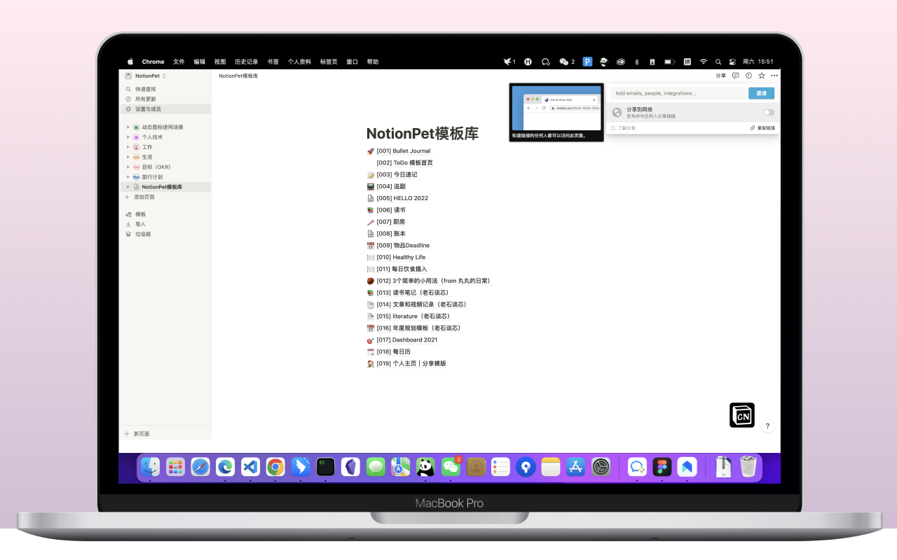 Notioncn—notion中文汉化插件：提供笔记软件notion的中文汉化方案 Ai工具箱