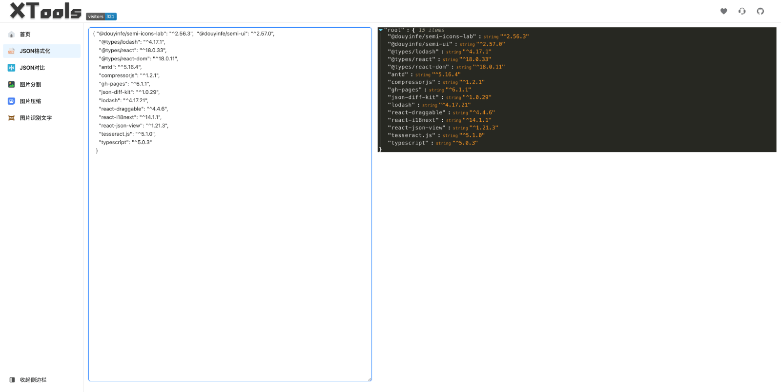 XTools工具箱：完全本地化、打开即用的效率工具箱-AI工具箱
