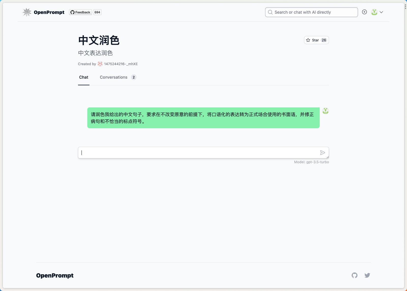 OpenPrompt提示词：创建、分享和收藏与 AI 对话时使用的 Prompts（提示词）-AI工具箱
