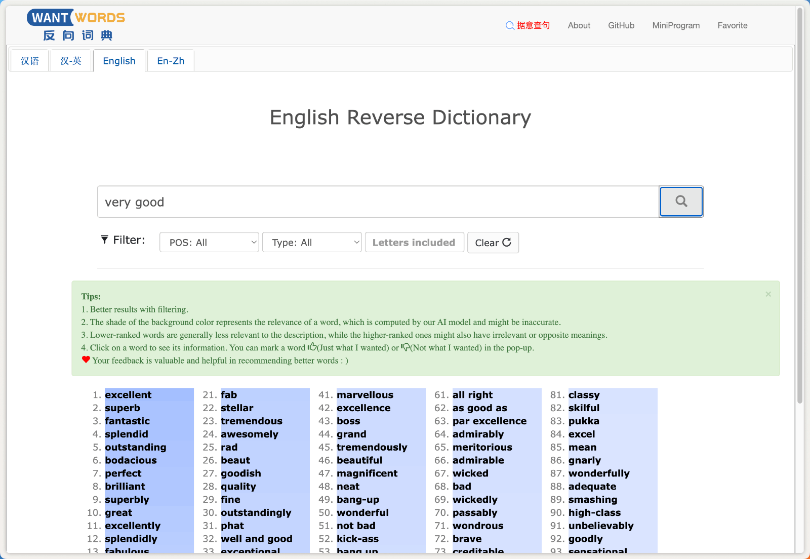 WantWords反向词典：通过描述意思来查找词语-AI工具箱