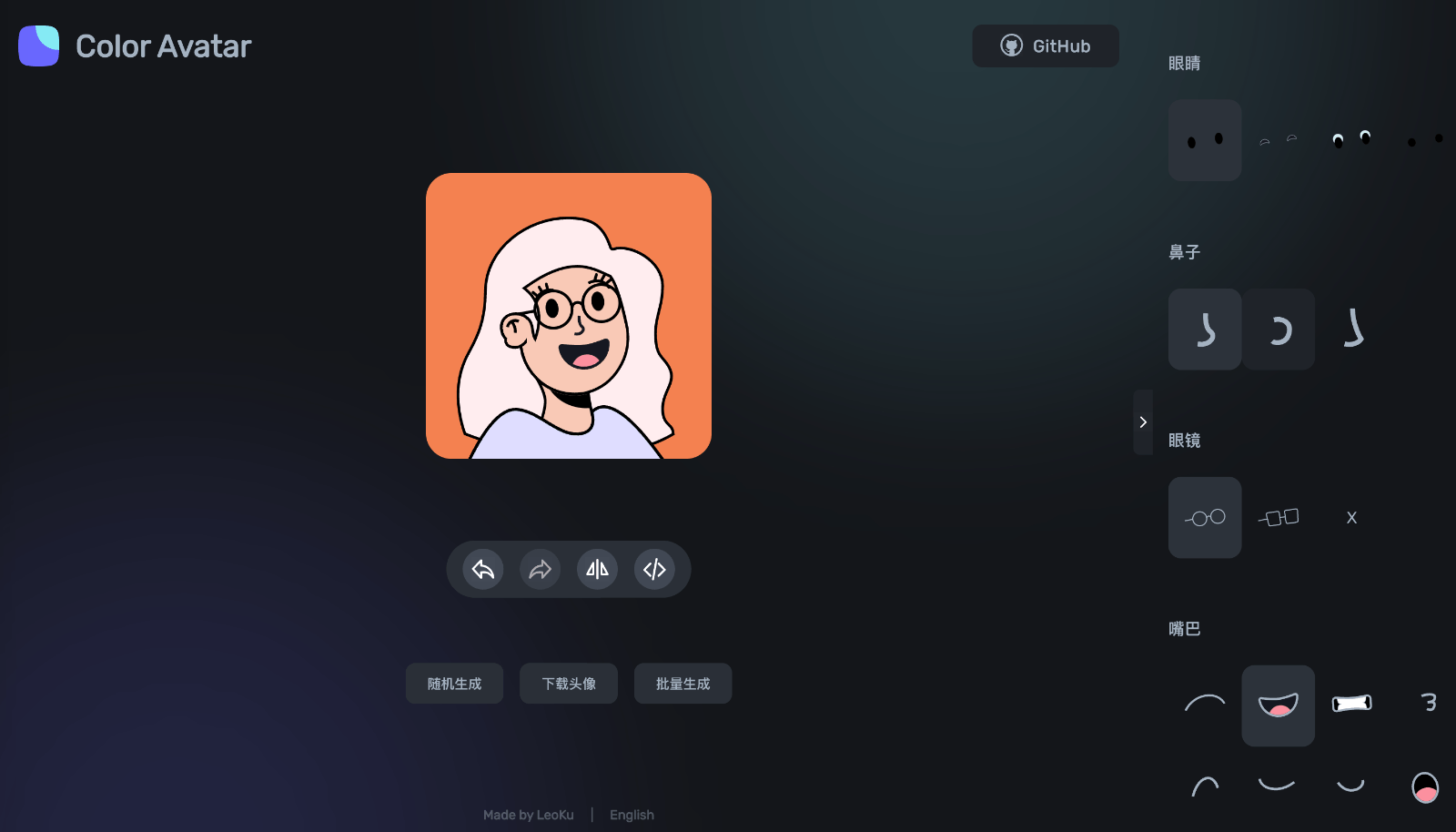Color Avatar头像生成器：轻松创建个性化头像-AI工具箱